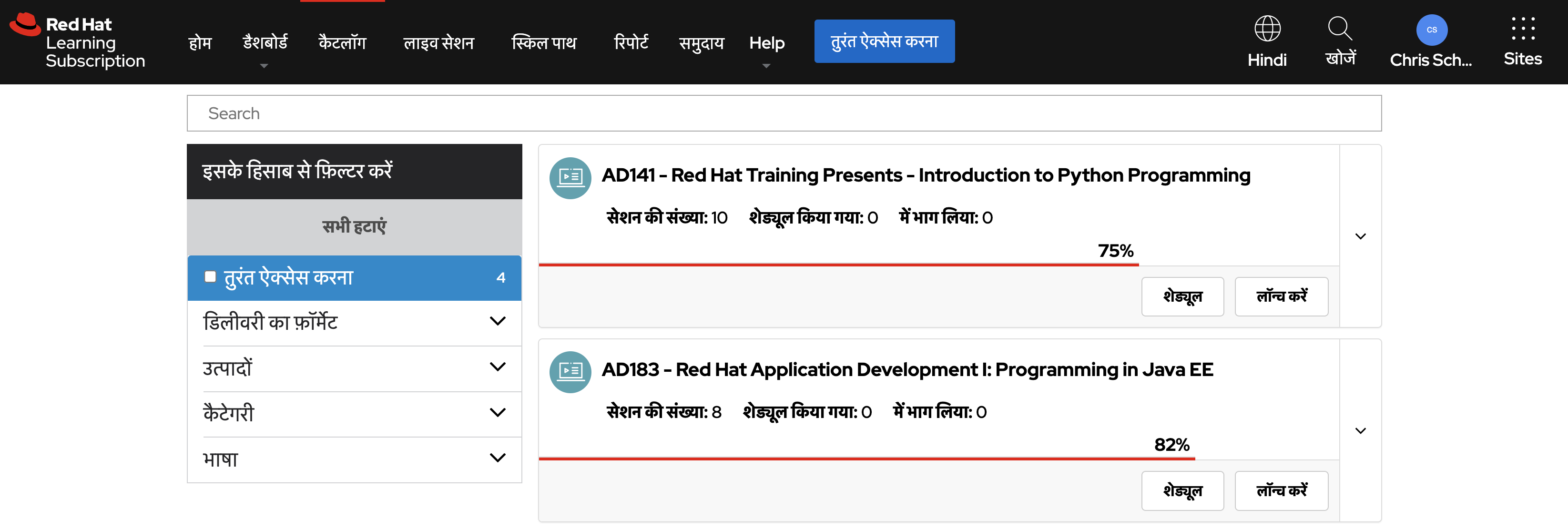April 12, 2023 Release Notes - Red Hat Learning Su... - Red Hat ...